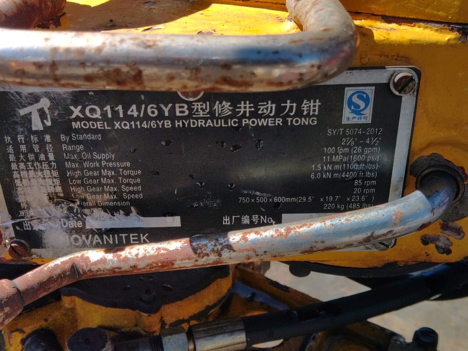 Hydraulic Power Tong - Beeman Equipment Sales